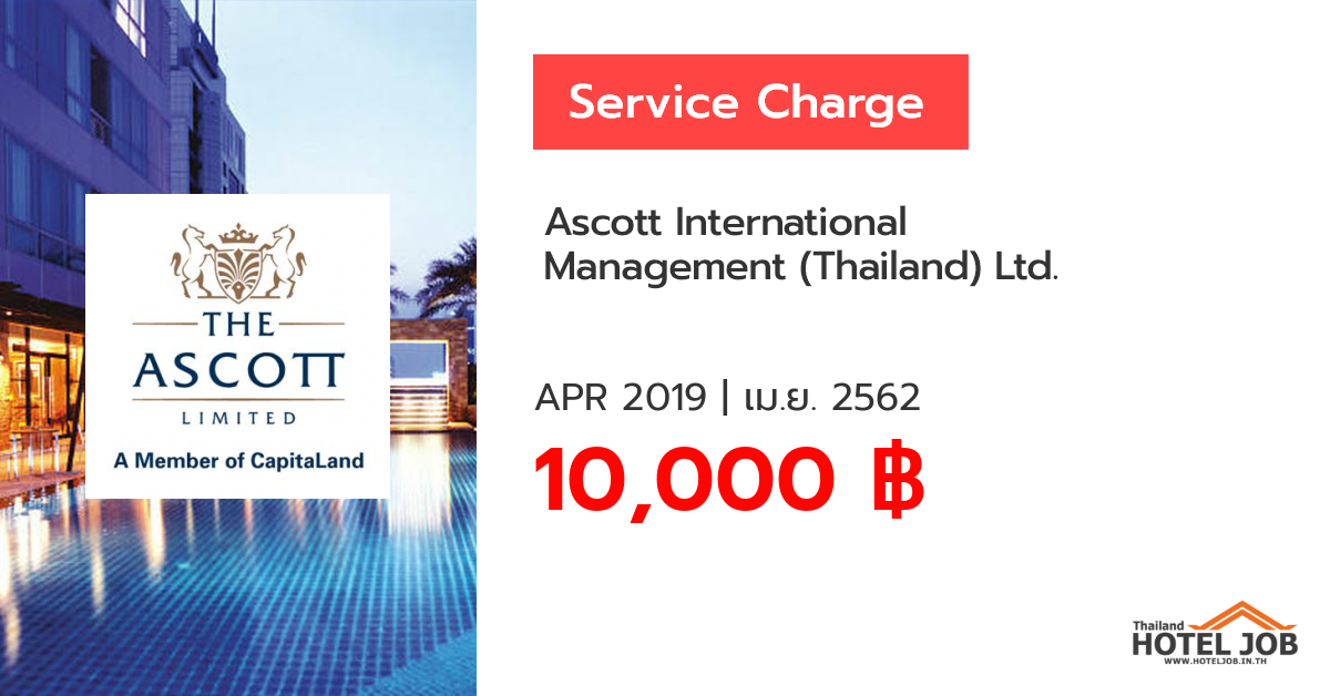 เซอร์วิสชาร์จ Ascott International Management (Thailand) Ltd. เมษายน 2019