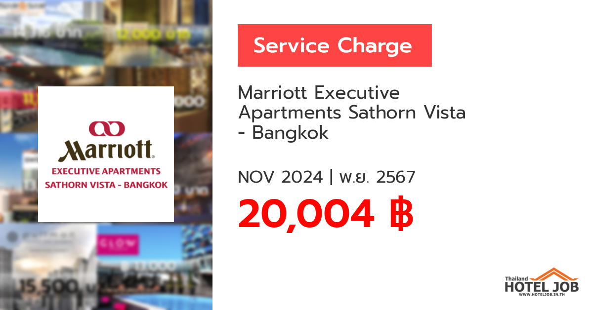 Service Charge Marriott Executive Apartments Sathorn Vista - Bangkok ปี ...